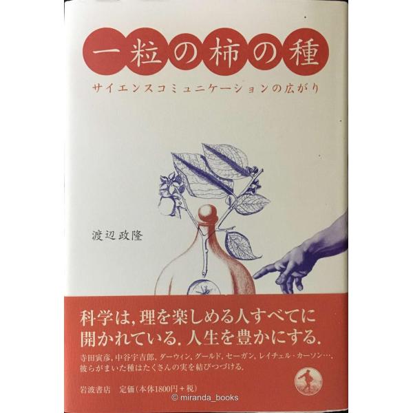【商品のコンディションについて】コンディションはECサイトの基準に基づいて分類しておりますが、中古商品の特性上、個体差がございます。「未使用に近い」「未使用品」は「新品」ではございません。また、ランクが下がるにつれて、イタミ、汚れ、ヤケが大...