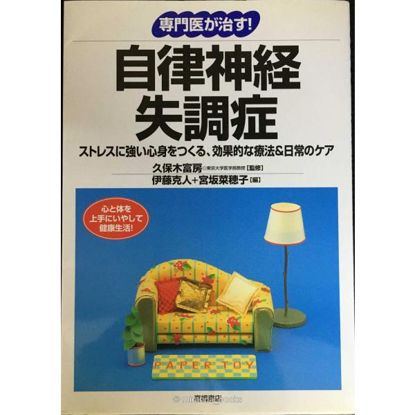 【商品のコンディションについて】コンディションはECサイトの基準に基づいて分類しておりますが、中古商品の特性上、個体差がございます。「未使用に近い」「未使用品」は「新品」ではございません。また、ランクが下がるにつれて、イタミ、汚れ、ヤケが大...