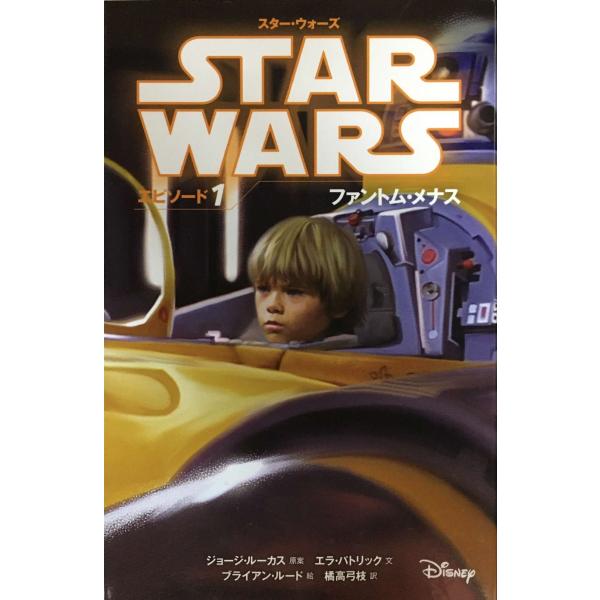 【商品のコンディションについて】コンディションはECサイトの基準に基づいて分類しておりますが、中古商品の特性上、個体差がございます。「未使用に近い」「未使用品」は「新品」ではございません。また、ランクが下がるにつれて、イタミ、汚れ、ヤケが大...