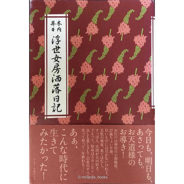 【商品のコンディションについて】コンディションはECサイトの基準に基づいて分類しておりますが、中古商品の特性上、個体差がございます。「未使用に近い」「未使用品」は「新品」ではございません。また、ランクが下がるにつれて、イタミ、汚れ、ヤケが大...