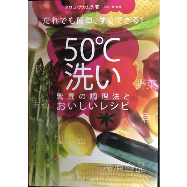 【商品のコンディションについて】コンディションはECサイトの基準に基づいて分類しておりますが、中古商品の特性上、個体差がございます。「未使用に近い」「未使用品」は「新品」ではございません。また、ランクが下がるにつれて、イタミ、汚れ、ヤケが大...