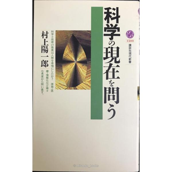 【商品のコンディションについて】コンディションはECサイトの基準に基づいて分類しておりますが、中古商品の特性上、個体差がございます。「未使用に近い」「未使用品」は「新品」ではございません。また、ランクが下がるにつれて、イタミ、汚れ、ヤケが大...