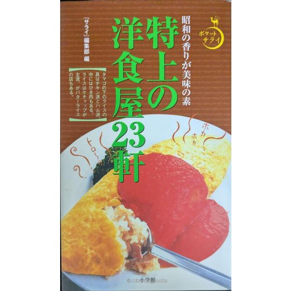 【商品のコンディションについて】コンディションはECサイトの基準に基づいて分類しておりますが、中古商品の特性上、個体差がございます。「未使用に近い」「未使用品」は「新品」ではございません。また、ランクが下がるにつれて、イタミ、汚れ、ヤケが大...