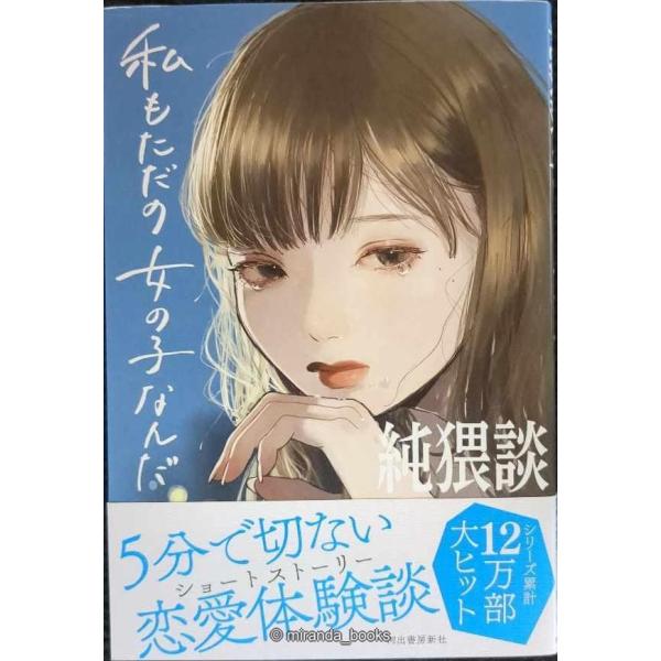 【商品のコンディションについて】コンディションはECサイトの基準に基づいて分類しておりますが、中古商品の特性上、個体差がございます。「未使用に近い」「未使用品」は「新品」ではございません。また、ランクが下がるにつれて、イタミ、汚れ、ヤケが大...