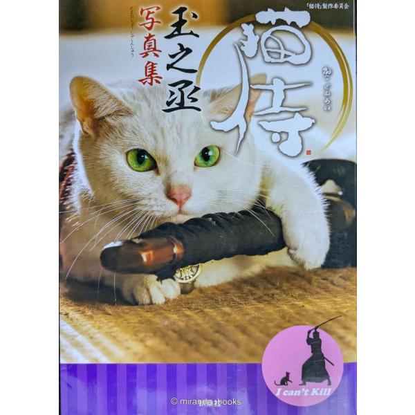 【商品のコンディションについて】コンディションはECサイトの基準に基づいて分類しておりますが、中古商品の特性上、個体差がございます。「未使用に近い」「未使用品」は「新品」ではございません。また、ランクが下がるにつれて、イタミ、汚れ、ヤケが大...