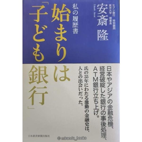 【商品のコンディションについて】コンディションはECサイトの基準に基づいて分類しておりますが、中古商品の特性上、個体差がございます。「未使用に近い」「未使用品」は「新品」ではございません。また、ランクが下がるにつれて、イタミ、汚れ、ヤケが大...