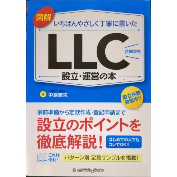 【商品のコンディションについて】コンディションはECサイトの基準に基づいて分類しておりますが、中古商品の特性上、個体差がございます。「未使用に近い」「未使用品」は「新品」ではございません。また、ランクが下がるにつれて、イタミ、汚れ、ヤケが大...