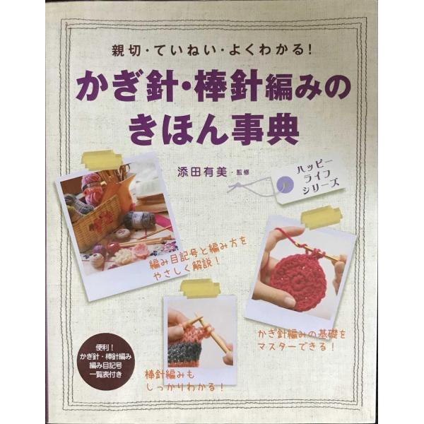 【商品のコンディションについて】コンディションはECサイトの基準に基づいて分類しておりますが、中古商品の特性上、個体差がございます。「未使用に近い」「未使用品」は「新品」ではございません。また、ランクが下がるにつれて、イタミ、汚れ、ヤケが大...