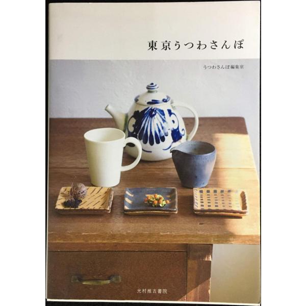 【商品のコンディションについて】コンディションはECサイトの基準に基づいて分類しておりますが、中古商品の特性上、個体差がございます。「未使用に近い」「未使用品」は「新品」ではございません。また、ランクが下がるにつれて、イタミ、汚れ、ヤケが大...