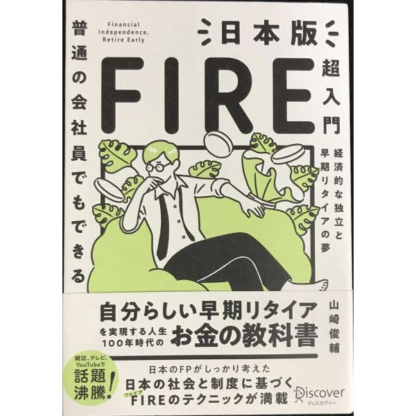 【商品のコンディションについて】コンディションはECサイトの基準に基づいて分類しておりますが、中古商品の特性上、個体差がございます。「未使用に近い」「未使用品」は「新品」ではございません。また、ランクが下がるにつれて、イタミ、汚れ、ヤケが大...