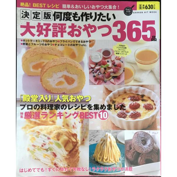 【商品のコンディションについて】コンディションはECサイトの基準に基づいて分類しておりますが、中古商品の特性上、個体差がございます。「未使用に近い」「未使用品」は「新品」ではございません。また、ランクが下がるにつれて、イタミ、汚れ、ヤケが大...