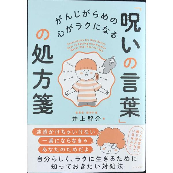 【商品のコンディションについて】コンディションはECサイトの基準に基づいて分類しておりますが、中古商品の特性上、個体差がございます。「未使用に近い」「未使用品」は「新品」ではございません。また、ランクが下がるにつれて、イタミ、汚れ、ヤケが大...