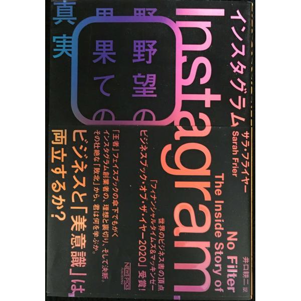 【商品のコンディションについて】コンディションはECサイトの基準に基づいて分類しておりますが、中古商品の特性上、個体差がございます。「未使用に近い」「未使用品」は「新品」ではございません。また、ランクが下がるにつれて、イタミ、汚れ、ヤケが大...