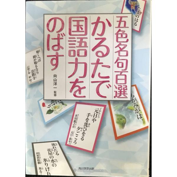 【商品のコンディションについて】コンディションはECサイトの基準に基づいて分類しておりますが、中古商品の特性上、個体差がございます。「未使用に近い」「未使用品」は「新品」ではございません。また、ランクが下がるにつれて、イタミ、汚れ、ヤケが大...