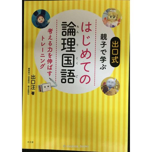 【商品のコンディションについて】コンディションはECサイトの基準に基づいて分類しておりますが、中古商品の特性上、個体差がございます。「未使用に近い」「未使用品」は「新品」ではございません。また、ランクが下がるにつれて、イタミ、汚れ、ヤケが大...