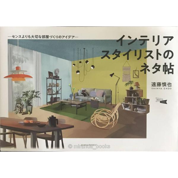 【商品のコンディションについて】コンディションはECサイトの基準に基づいて分類しておりますが、中古商品の特性上、個体差がございます。「未使用に近い」「未使用品」は「新品」ではございません。また、ランクが下がるにつれて、イタミ、汚れ、ヤケが大...