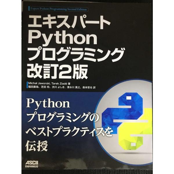 【商品のコンディションについて】コンディションはECサイトの基準に基づいて分類しておりますが、中古商品の特性上、個体差がございます。「未使用に近い」「未使用品」は「新品」ではございません。また、ランクが下がるにつれて、イタミ、汚れ、ヤケが大...