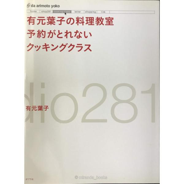 【商品のコンディションについて】コンディションはECサイトの基準に基づいて分類しておりますが、中古商品の特性上、個体差がございます。「未使用に近い」「未使用品」は「新品」ではございません。また、ランクが下がるにつれて、イタミ、汚れ、ヤケが大...