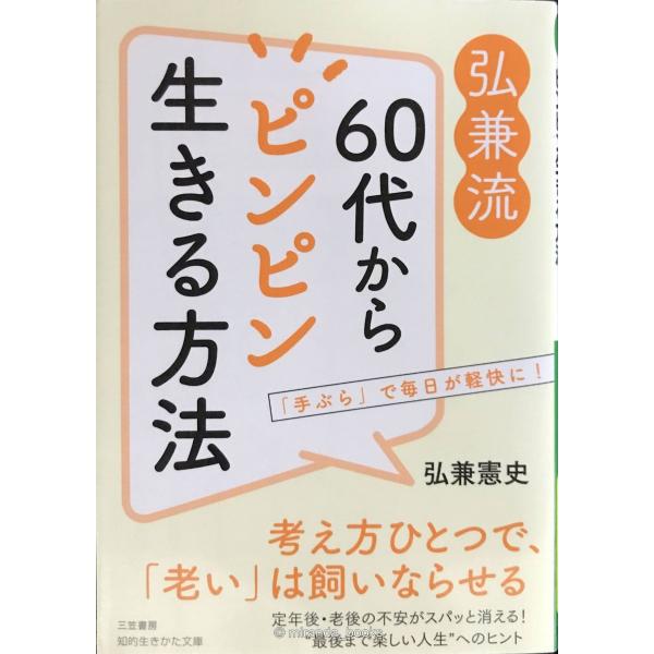 【商品のコンディションについて】コンディションはECサイトの基準に基づいて分類しておりますが、中古商品の特性上、個体差がございます。「未使用に近い」「未使用品」は「新品」ではございません。また、ランクが下がるにつれて、イタミ、汚れ、ヤケが大...