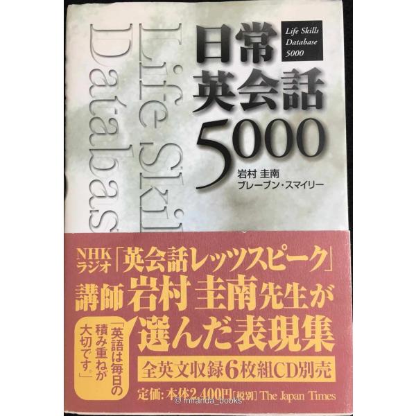 【商品のコンディションについて】コンディションはECサイトの基準に基づいて分類しておりますが、中古商品の特性上、個体差がございます。「未使用に近い」「未使用品」は「新品」ではございません。また、ランクが下がるにつれて、イタミ、汚れ、ヤケが大...