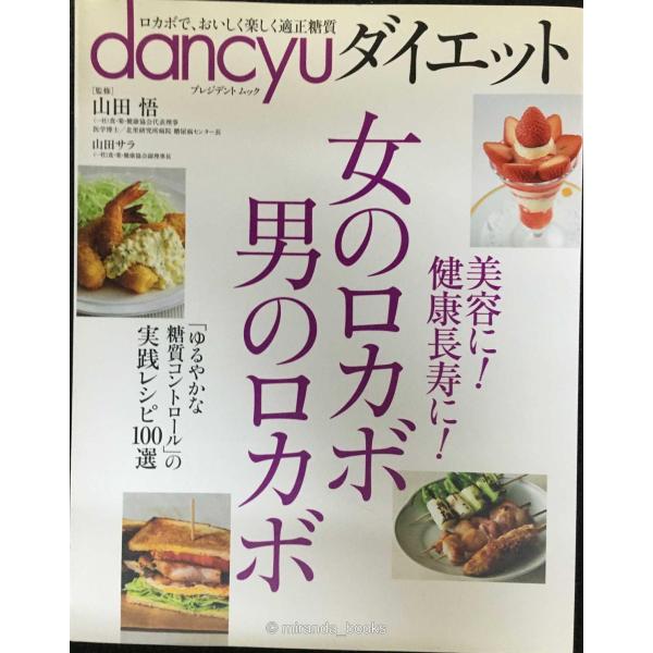【商品のコンディションについて】コンディションはECサイトの基準に基づいて分類しておりますが、中古商品の特性上、個体差がございます。「未使用に近い」「未使用品」は「新品」ではございません。また、ランクが下がるにつれて、イタミ、汚れ、ヤケが大...