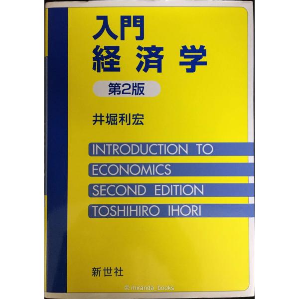 【商品のコンディションについて】コンディションはECサイトの基準に基づいて分類しておりますが、中古商品の特性上、個体差がございます。「未使用に近い」「未使用品」は「新品」ではございません。また、ランクが下がるにつれて、イタミ、汚れ、ヤケが大...