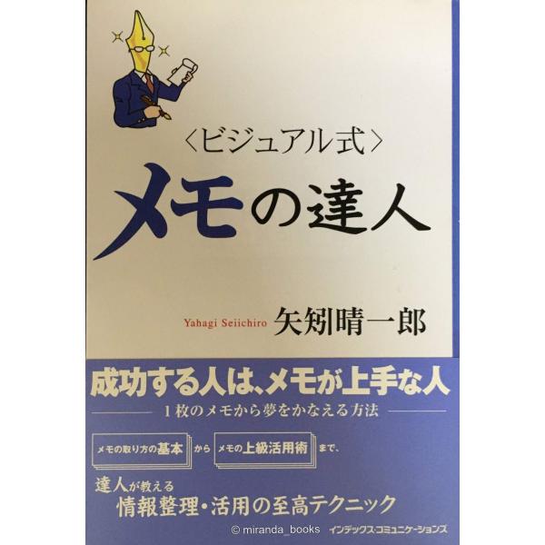 【商品のコンディションについて】コンディションはECサイトの基準に基づいて分類しておりますが、中古商品の特性上、個体差がございます。「未使用に近い」「未使用品」は「新品」ではございません。また、ランクが下がるにつれて、イタミ、汚れ、ヤケが大...