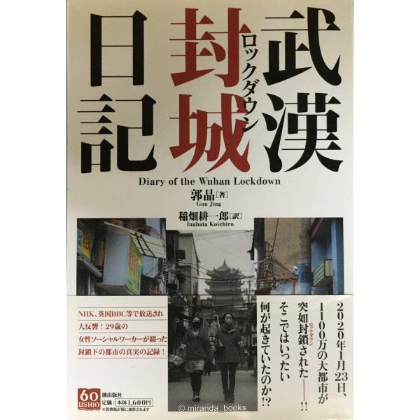 【商品のコンディションについて】コンディションはECサイトの基準に基づいて分類しておりますが、中古商品の特性上、個体差がございます。「未使用に近い」「未使用品」は「新品」ではございません。また、ランクが下がるにつれて、イタミ、汚れ、ヤケが大...