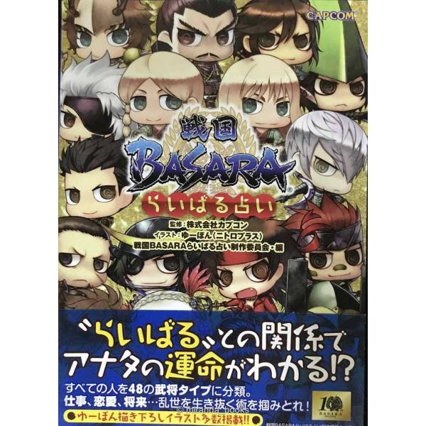 【商品のコンディションについて】コンディションはECサイトの基準に基づいて分類しておりますが、中古商品の特性上、個体差がございます。「未使用に近い」「未使用品」は「新品」ではございません。また、ランクが下がるにつれて、イタミ、汚れ、ヤケが大...