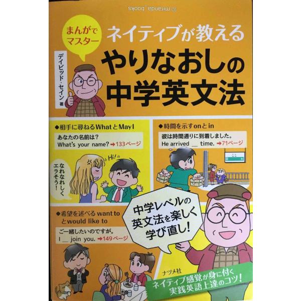 【商品のコンディションについて】コンディションはECサイトの基準に基づいて分類しておりますが、中古商品の特性上、個体差がございます。「未使用に近い」「未使用品」は「新品」ではございません。また、ランクが下がるにつれて、イタミ、汚れ、ヤケが大...