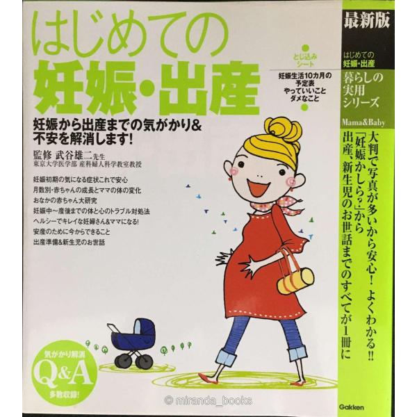 【商品のコンディションについて】コンディションはECサイトの基準に基づいて分類しておりますが、中古商品の特性上、個体差がございます。「未使用に近い」「未使用品」は「新品」ではございません。また、ランクが下がるにつれて、イタミ、汚れ、ヤケが大...