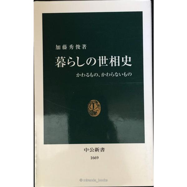 【商品のコンディションについて】コンディションはECサイトの基準に基づいて分類しておりますが、中古商品の特性上、個体差がございます。「未使用に近い」「未使用品」は「新品」ではございません。また、ランクが下がるにつれて、イタミ、汚れ、ヤケが大...