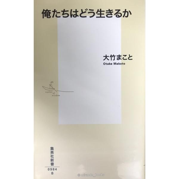 【商品のコンディションについて】コンディションはECサイトの基準に基づいて分類しておりますが、中古商品の特性上、個体差がございます。「未使用に近い」「未使用品」は「新品」ではございません。また、ランクが下がるにつれて、イタミ、汚れ、ヤケが大...