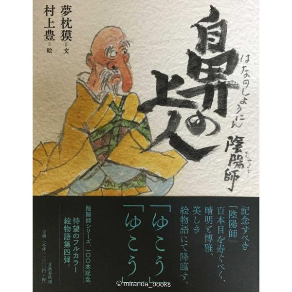 【商品のコンディションについて】コンディションはECサイトの基準に基づいて分類しておりますが、中古商品の特性上、個体差がございます。「未使用に近い」「未使用品」は「新品」ではございません。また、ランクが下がるにつれて、イタミ、汚れ、ヤケが大...
