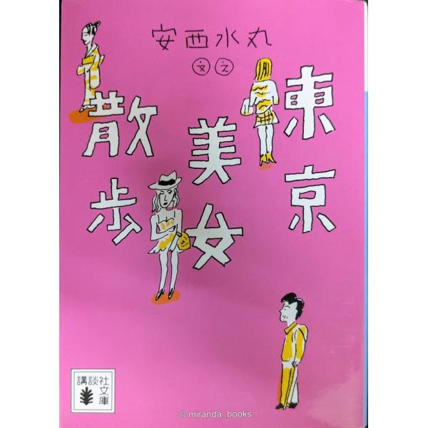 【商品のコンディションについて】コンディションはECサイトの基準に基づいて分類しておりますが、中古商品の特性上、個体差がございます。「未使用に近い」「未使用品」は「新品」ではございません。また、ランクが下がるにつれて、イタミ、汚れ、ヤケが大...