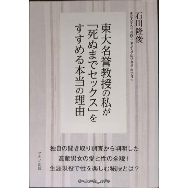 【商品のコンディションについて】コンディションはECサイトの基準に基づいて分類しておりますが、中古商品の特性上、個体差がございます。「未使用に近い」「未使用品」は「新品」ではございません。また、ランクが下がるにつれて、イタミ、汚れ、ヤケが大...