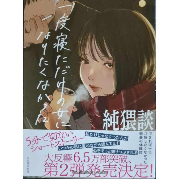 【商品のコンディションについて】コンディションはECサイトの基準に基づいて分類しておりますが、中古商品の特性上、個体差がございます。「未使用に近い」「未使用品」は「新品」ではございません。また、ランクが下がるにつれて、イタミ、汚れ、ヤケが大...