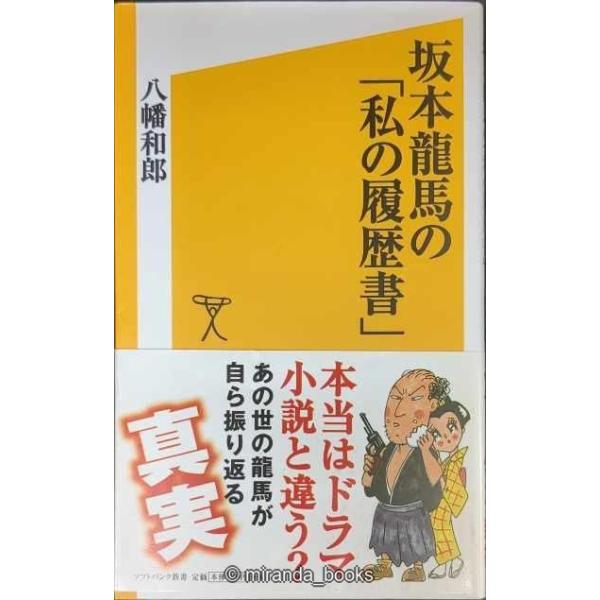 【商品のコンディションについて】コンディションはECサイトの基準に基づいて分類しておりますが、中古商品の特性上、個体差がございます。「未使用に近い」「未使用品」は「新品」ではございません。また、ランクが下がるにつれて、イタミ、汚れ、ヤケが大...