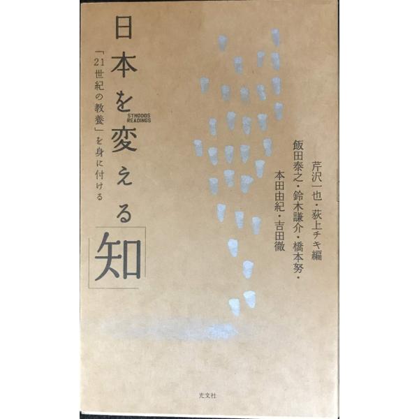 【商品のコンディションについて】コンディションはECサイトの基準に基づいて分類しておりますが、中古商品の特性上、個体差がございます。「未使用に近い」「未使用品」は「新品」ではございません。また、ランクが下がるにつれて、イタミ、汚れ、ヤケが大...