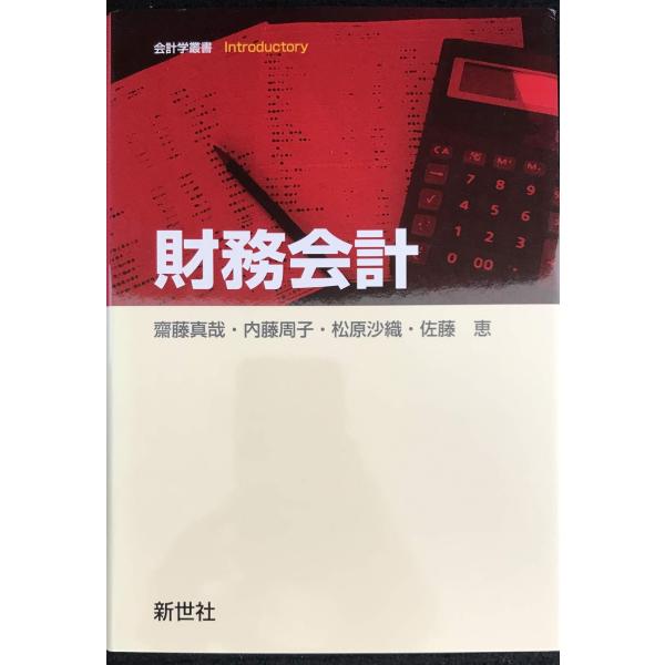 【商品のコンディションについて】コンディションはECサイトの基準に基づいて分類しておりますが、中古商品の特性上、個体差がございます。「未使用に近い」「未使用品」は「新品」ではございません。また、ランクが下がるにつれて、イタミ、汚れ、ヤケが大...