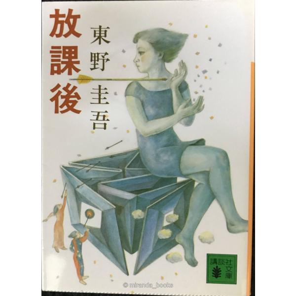 【商品のコンディションについて】コンディションはECサイトの基準に基づいて分類しておりますが、中古商品の特性上、個体差がございます。「未使用に近い」「未使用品」は「新品」ではございません。また、ランクが下がるにつれて、イタミ、汚れ、ヤケが大...