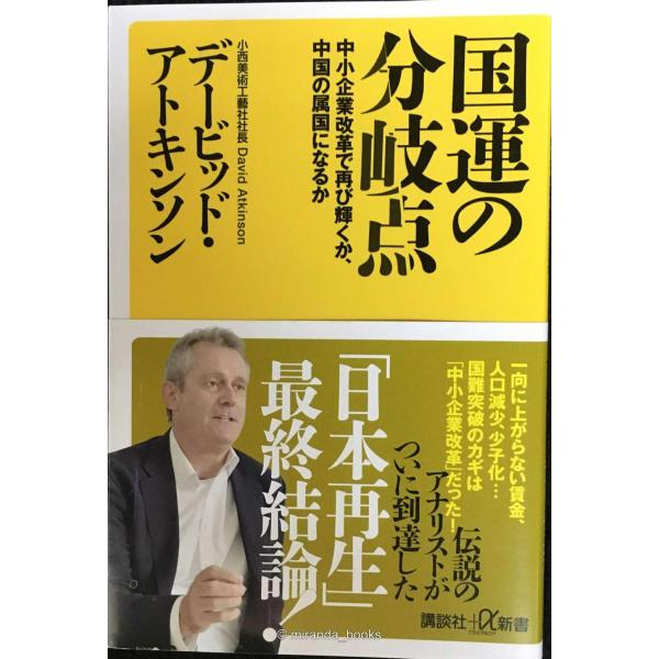 【商品のコンディションについて】コンディションはECサイトの基準に基づいて分類しておりますが、中古商品の特性上、個体差がございます。「未使用に近い」「未使用品」は「新品」ではございません。また、ランクが下がるにつれて、イタミ、汚れ、ヤケが大...