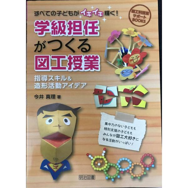 【商品のコンディションについて】コンディションはECサイトの基準に基づいて分類しておりますが、中古商品の特性上、個体差がございます。「未使用に近い」「未使用品」は「新品」ではございません。また、ランクが下がるにつれて、イタミ、汚れ、ヤケが大...
