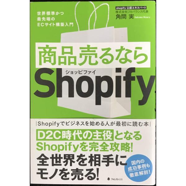 【商品のコンディションについて】コンディションはECサイトの基準に基づいて分類しておりますが、中古商品の特性上、個体差がございます。「未使用に近い」「未使用品」は「新品」ではございません。また、ランクが下がるにつれて、イタミ、汚れ、ヤケが大...