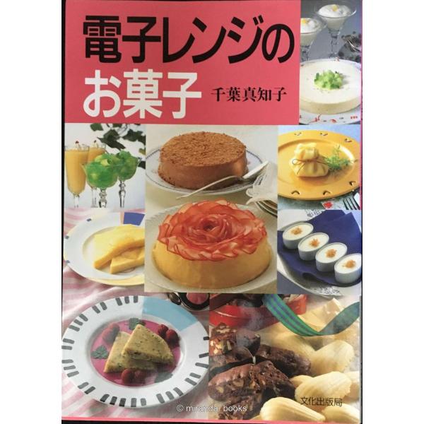 【商品のコンディションについて】コンディションはECサイトの基準に基づいて分類しておりますが、中古商品の特性上、個体差がございます。「未使用に近い」「未使用品」は「新品」ではございません。また、ランクが下がるにつれて、イタミ、汚れ、ヤケが大...