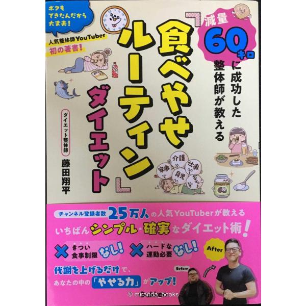 【商品のコンディションについて】コンディションはECサイトの基準に基づいて分類しておりますが、中古商品の特性上、個体差がございます。「未使用に近い」「未使用品」は「新品」ではございません。また、ランクが下がるにつれて、イタミ、汚れ、ヤケが大...