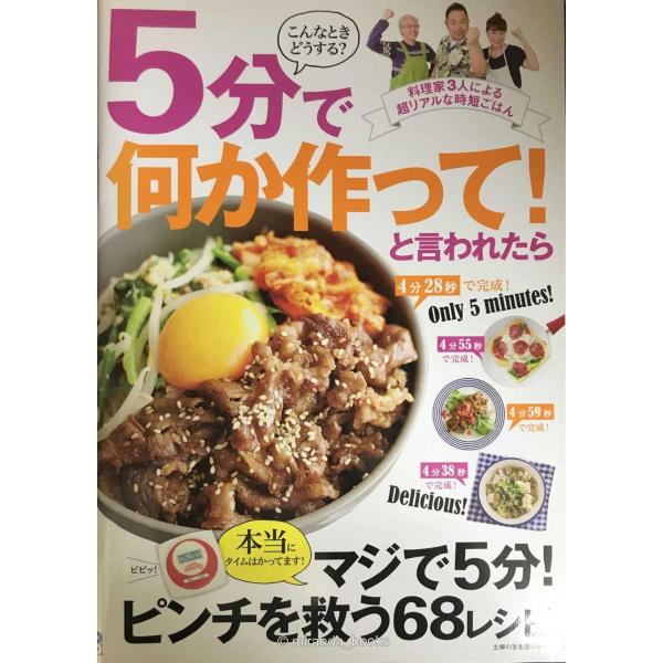 【商品のコンディションについて】コンディションはECサイトの基準に基づいて分類しておりますが、中古商品の特性上、個体差がございます。「未使用に近い」「未使用品」は「新品」ではございません。また、ランクが下がるにつれて、イタミ、汚れ、ヤケが大...