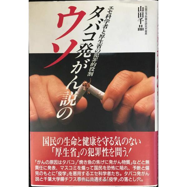 【商品のコンディションについて】コンディションはECサイトの基準に基づいて分類しておりますが、中古商品の特性上、個体差がございます。「未使用に近い」「未使用品」は「新品」ではございません。また、ランクが下がるにつれて、イタミ、汚れ、ヤケが大...