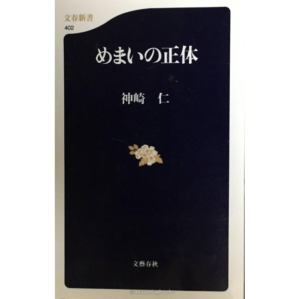【商品のコンディションについて】コンディションはECサイトの基準に基づいて分類しておりますが、中古商品の特性上、個体差がございます。「未使用に近い」「未使用品」は「新品」ではございません。また、ランクが下がるにつれて、イタミ、汚れ、ヤケが大...