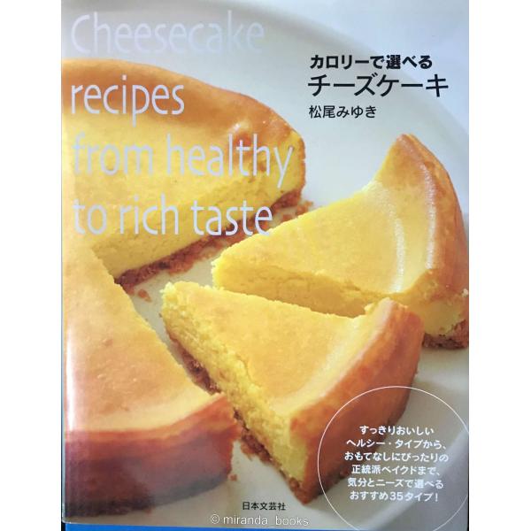 【商品のコンディションについて】コンディションはECサイトの基準に基づいて分類しておりますが、中古商品の特性上、個体差がございます。「未使用に近い」「未使用品」は「新品」ではございません。また、ランクが下がるにつれて、イタミ、汚れ、ヤケが大...
